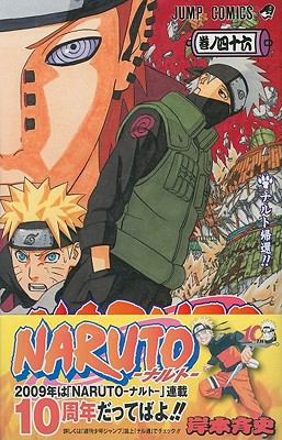 Naruto, Volume 46 | Rent 9784088746630 | 4088746635