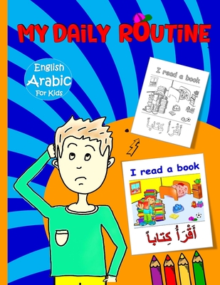 My Daily Routine for Kids: Arabic - English Bilingual: Daily Routine ...