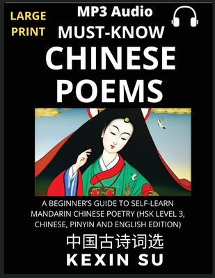 Must-know Chinese Poems (part 1): a Beginner's Guide to Self-learn ...